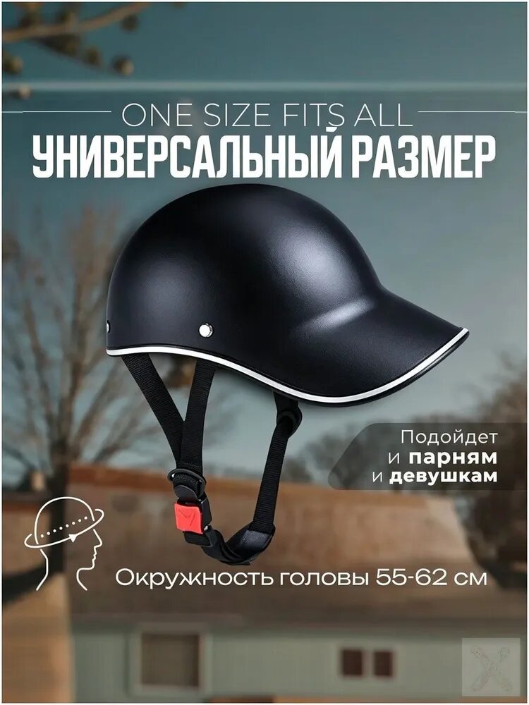 Мотошлем, цвет: черно-серый