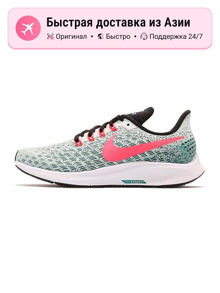 Кроссовки NIKE Air Zoom Pegasus 35