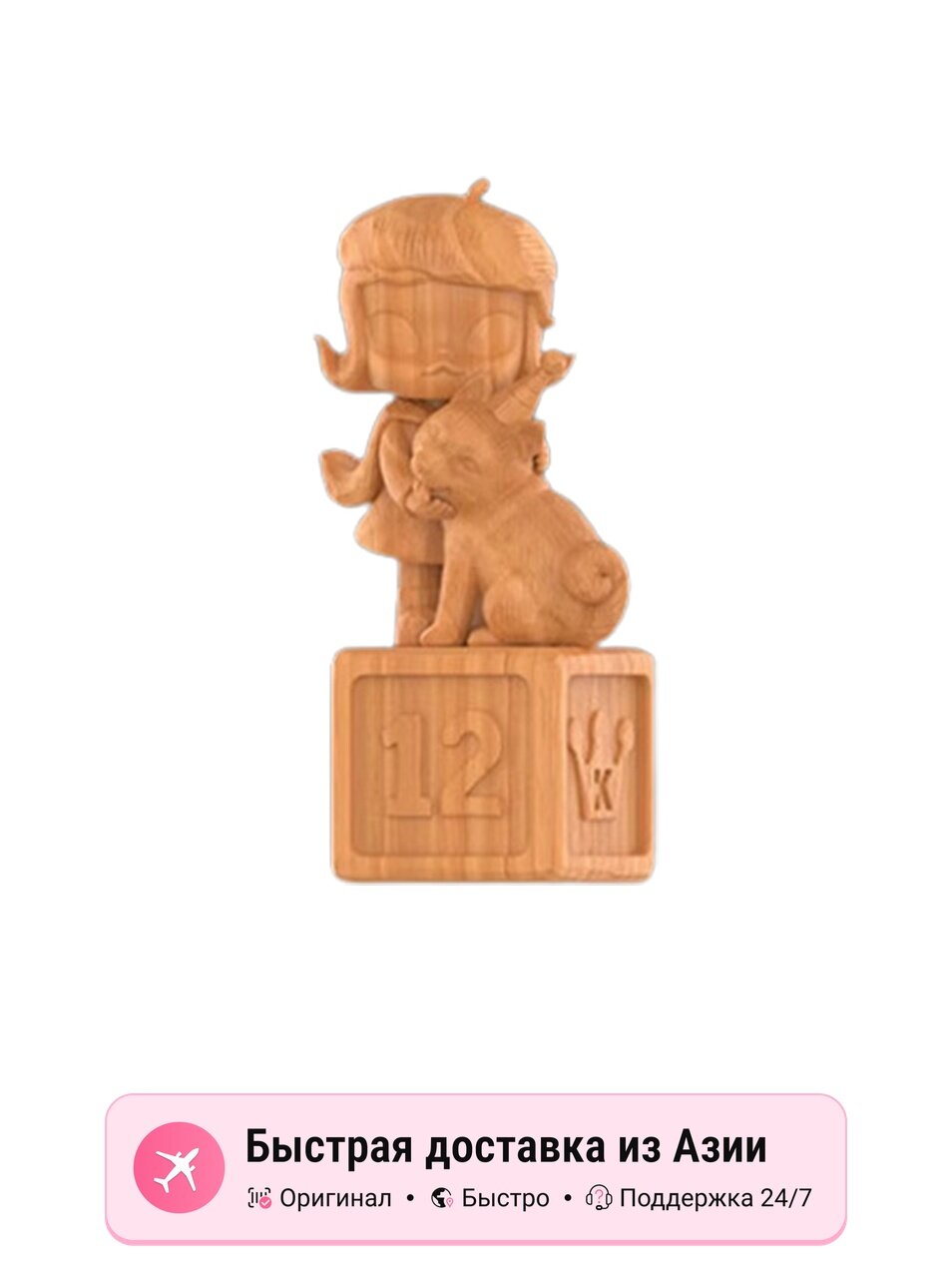 Коллекционные фигурки унисекс POP MART Molly Sculpture Classic Return Collection, Confirmed-Twelve Years Together (Wood Color Edition) (Open)