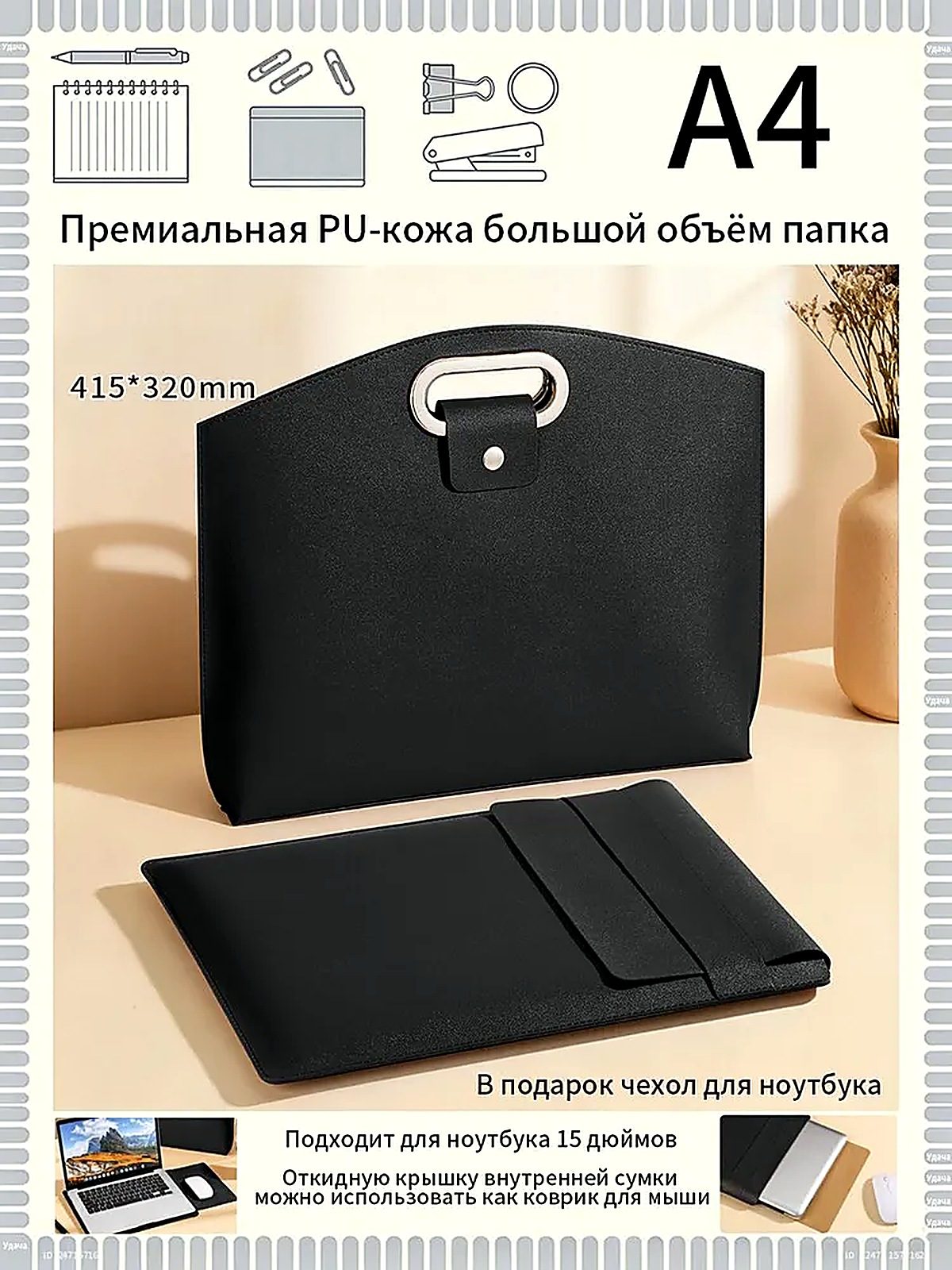Папка архивная A4, 1 шт.