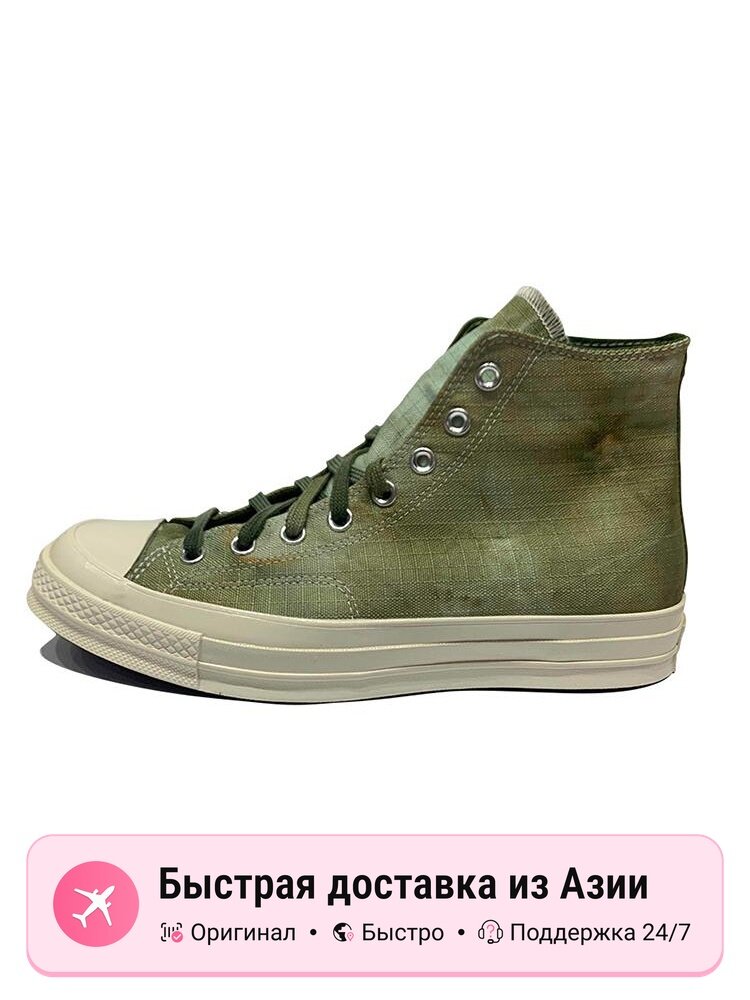 Кроссовки Converse Chuck Taylor All Star 70 Hi