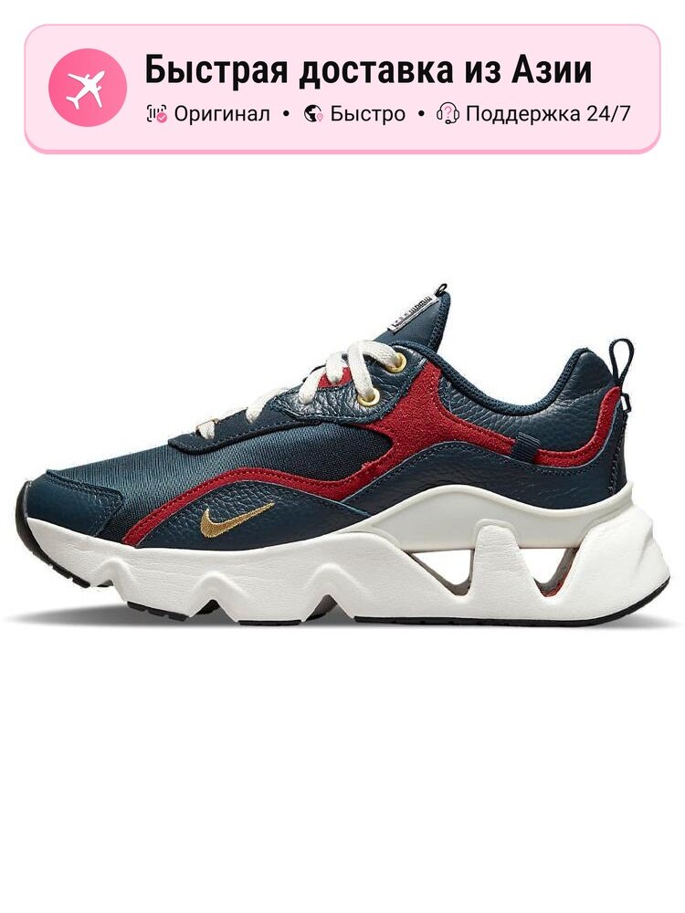 Кроссовки NIKE XRyz 365 2