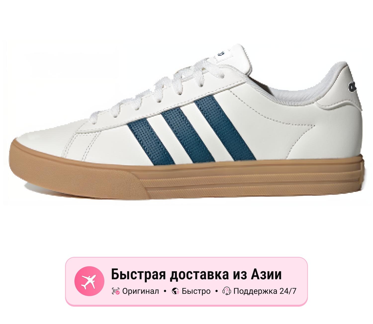 Кроссовки adidas Neo Daily 2.0