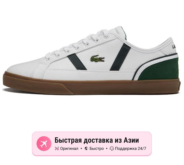 Кроссовки 9080662