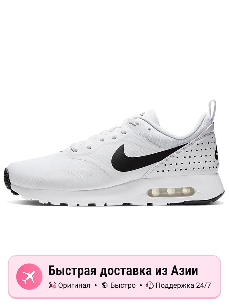 Кроссовки NIKE Air Max Tavas