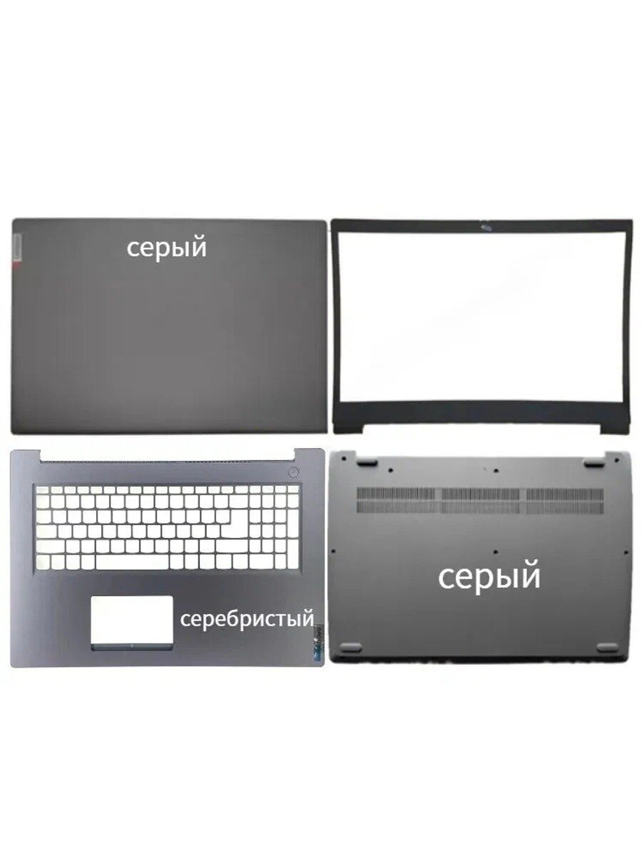 Крышка матрицы для ноутбука Lenovo V17-IIL IdeaPad 3 17ADA05 17IML05 17ARE05 17IIL05