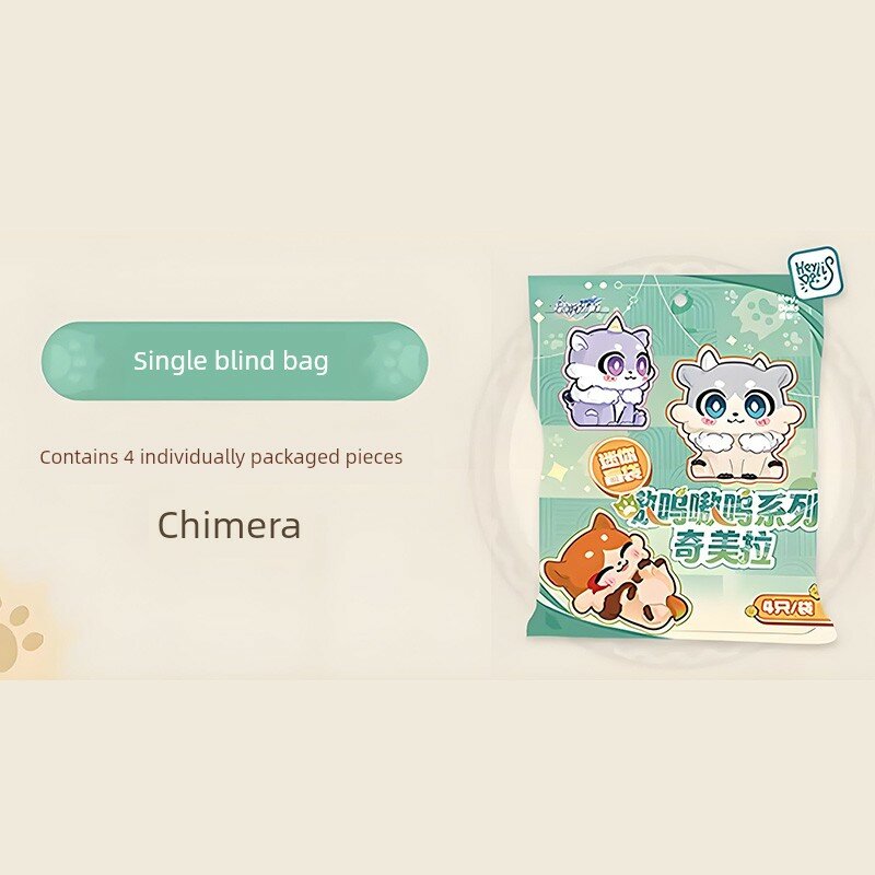 Chimera Случайный Мешок с 4 Мини-Фигурками для Игры Honkai Star Rail