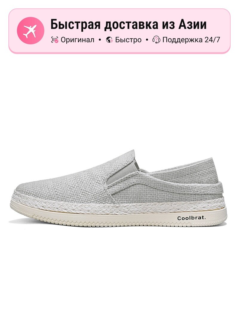 Кроссовки PLAY COBBLER PLAY COBBLER