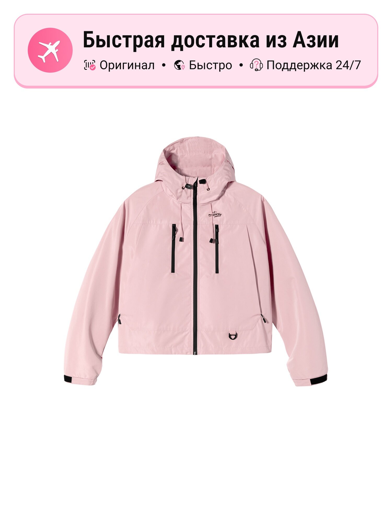 Куртка PSO Brand City Outdoor