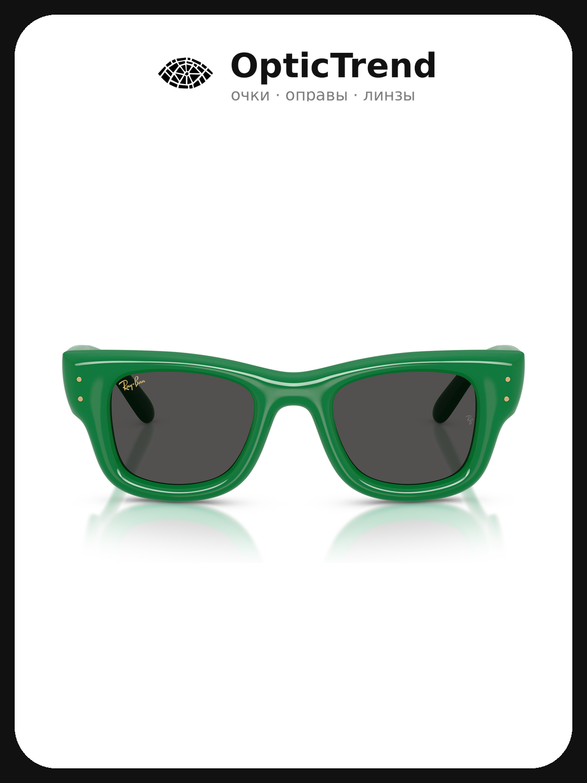 Солнцезащитные очки Ray-Ban