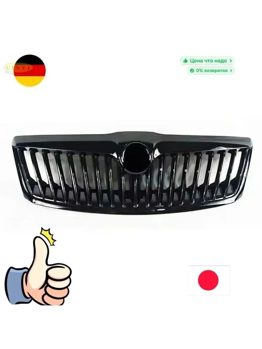 For Skoda 2010-2014 Решетка радиатора в глянцевом черном цвете