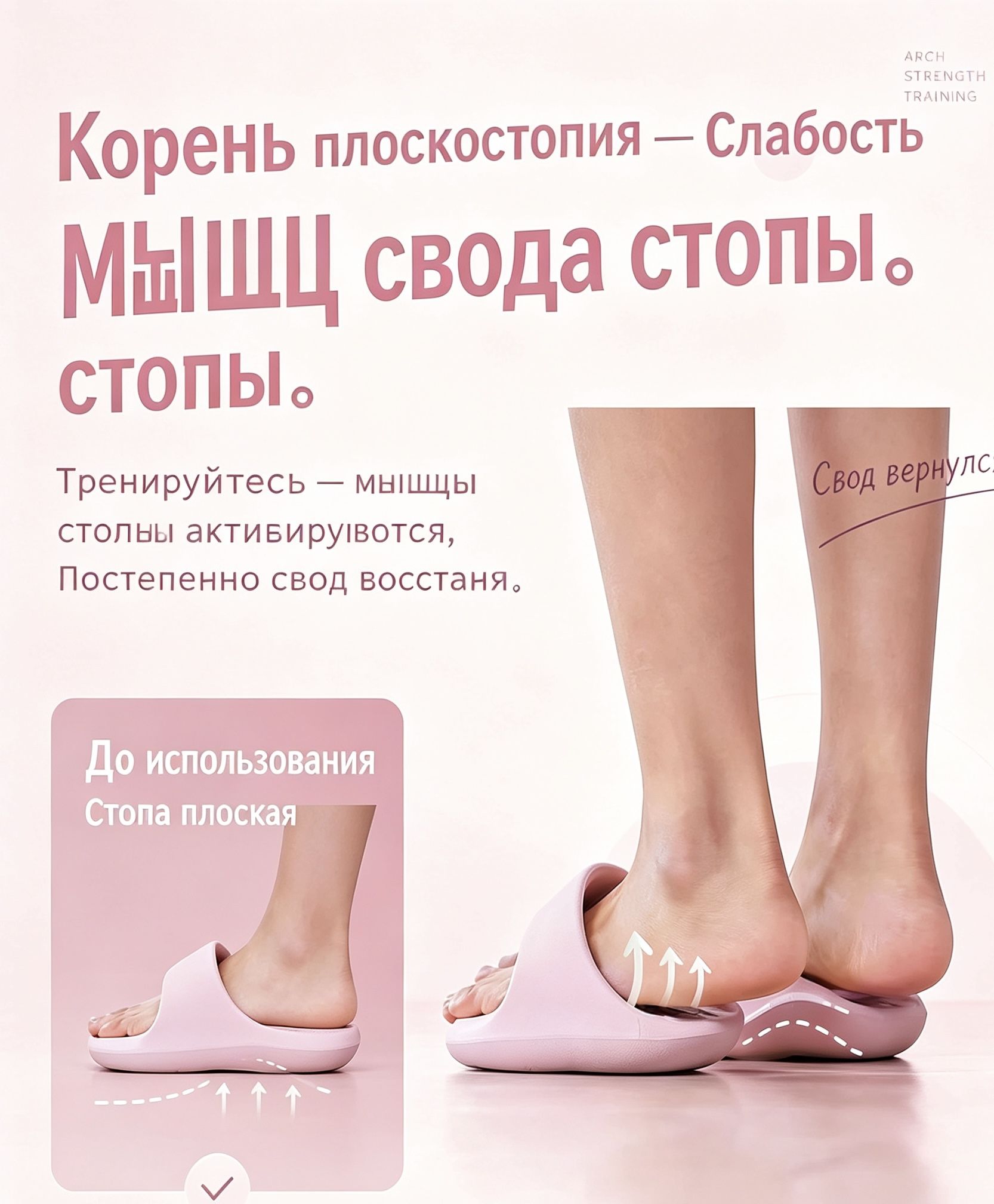 Светло розовый