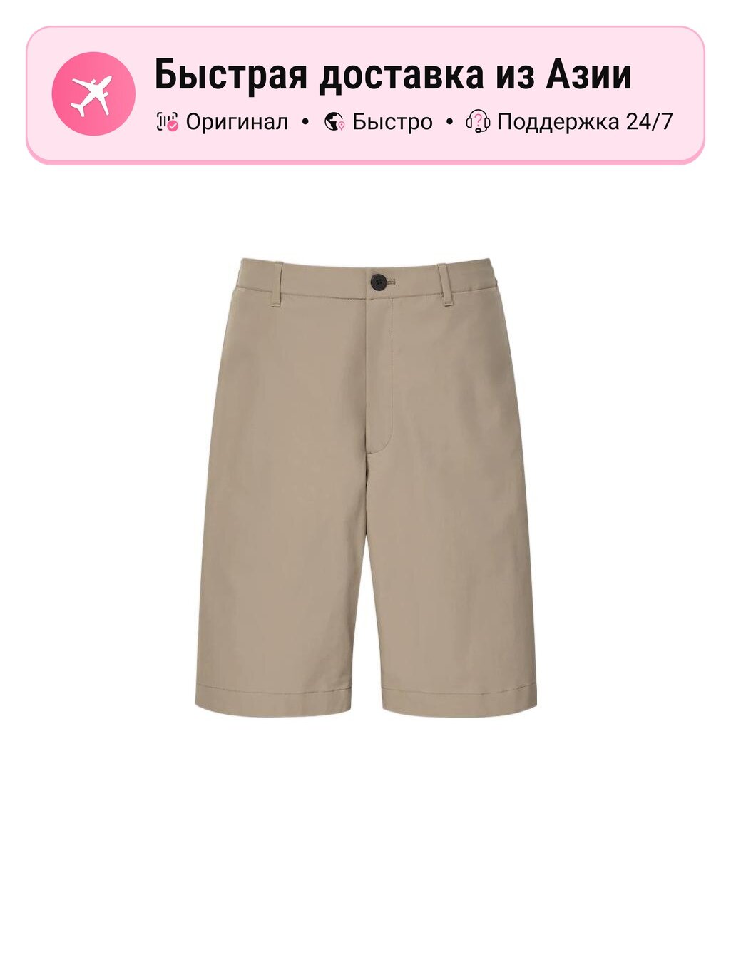 Шорты Uniqlo UNIQLO x THEORY