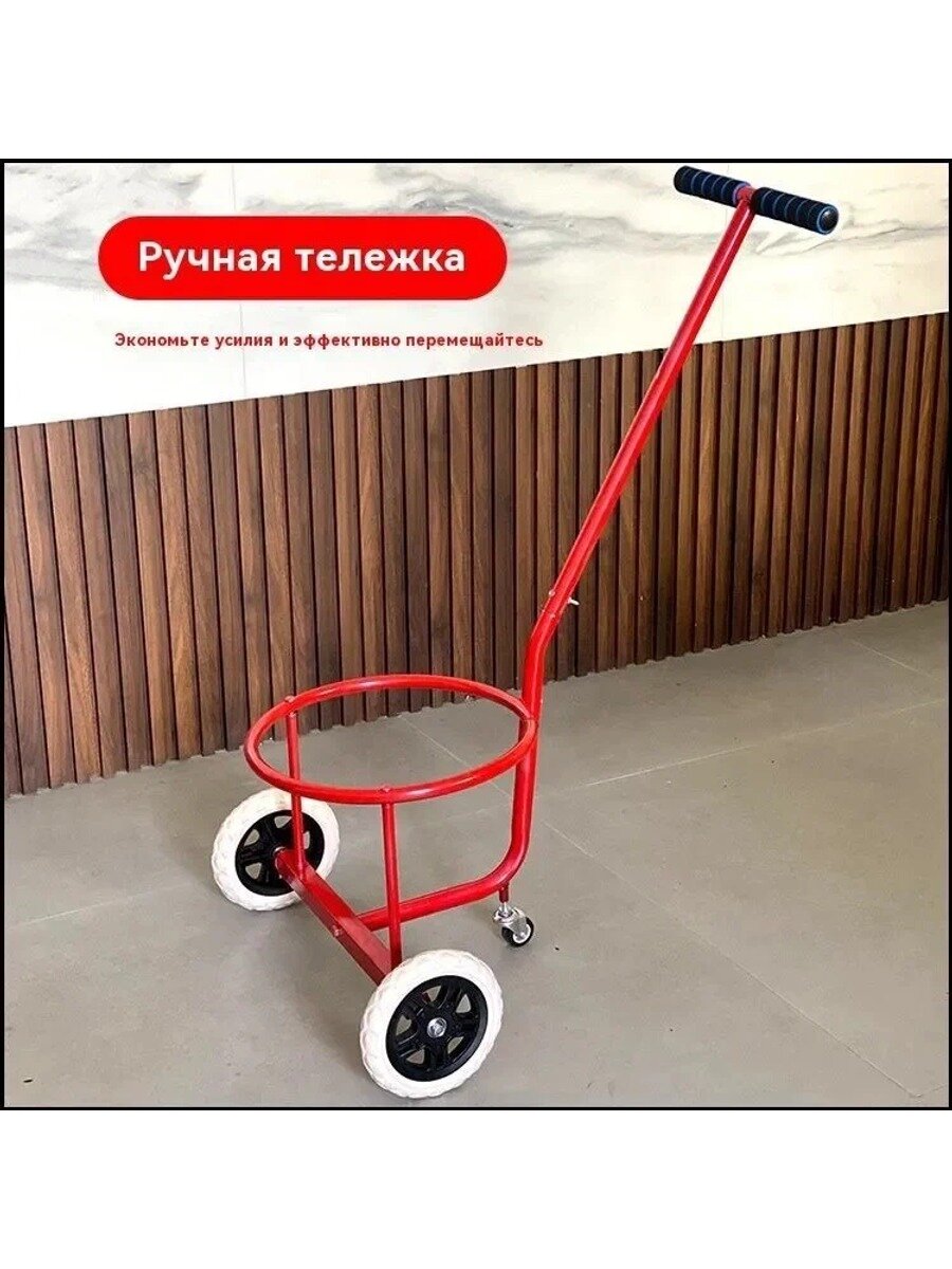 Садовая тачка красная, 1 колесо, нагрузка 50 кг, ABS пластик, бескамерные колеса