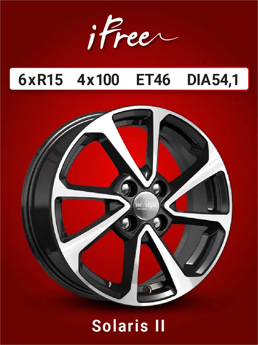 Диск автомобильный iFree Original KC861 6x15 4x100 ET46 54,1 Алмаз черный