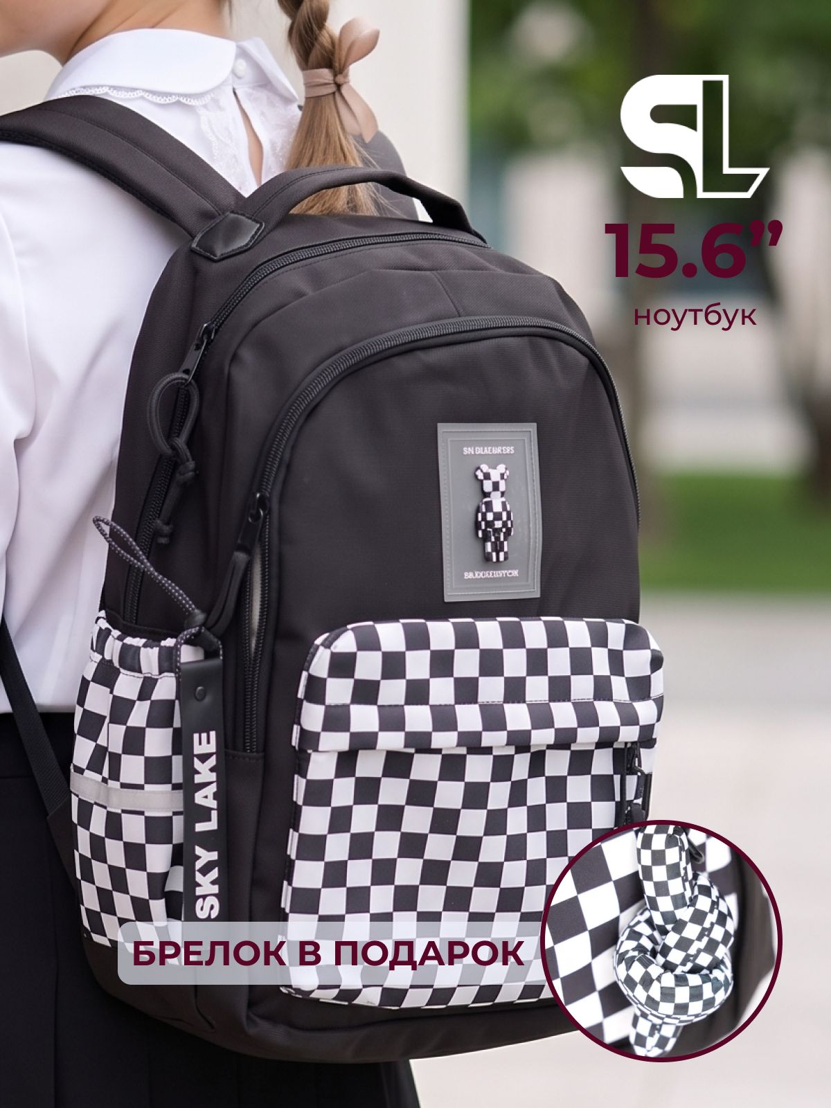Рюкзак мужской городской Sky Lake Uni 20 литров водоотталкивающий для спорта, туризма и школы, повседневный, цвет: черный