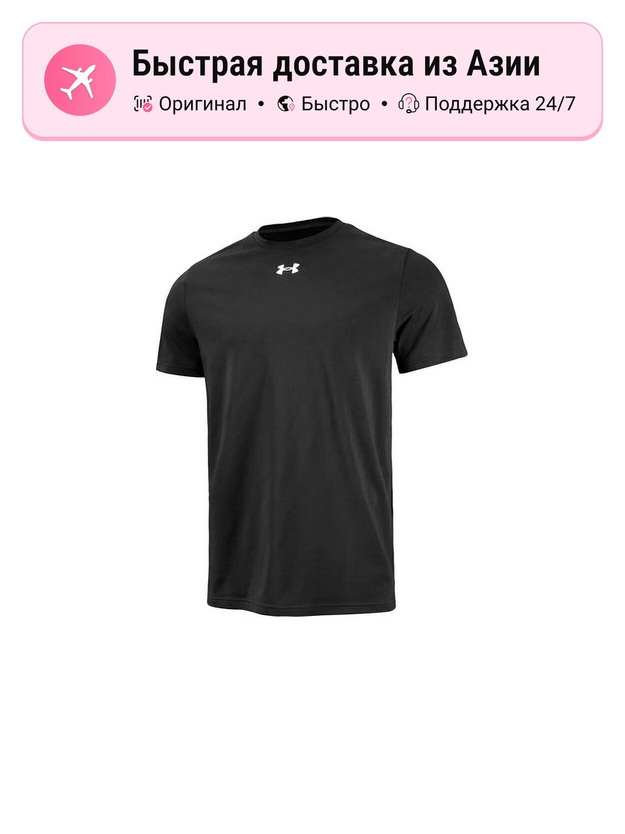 Футболка Active