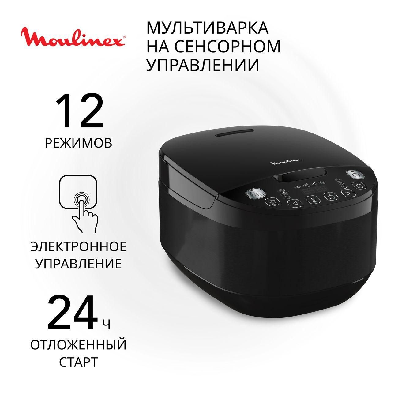 Мультиварка Moulinex SIMPLY COOK MK622832