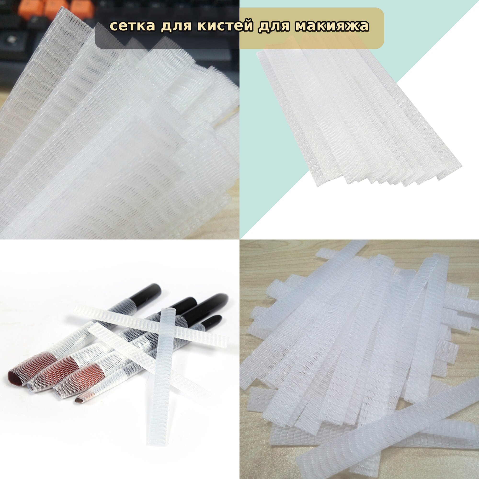 150 Штук Защитные Чехлы Для Кистей Для Макияжа Белого Цвета 150Pcs