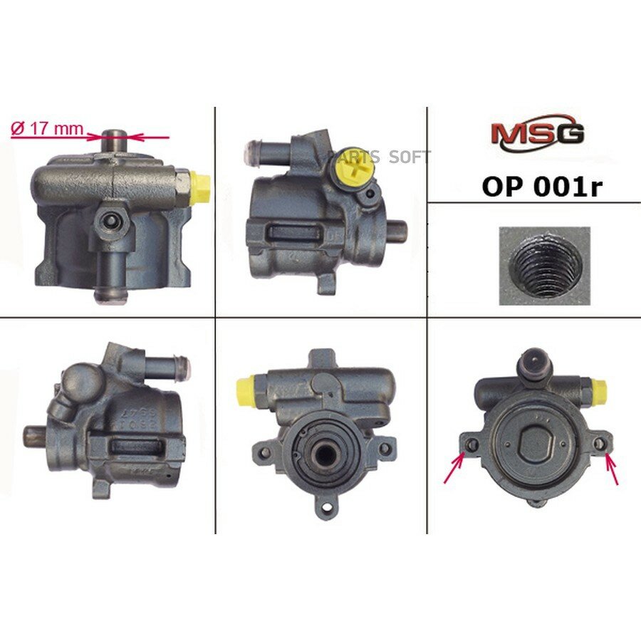 Насос ГУР восстановленный Volvo 940 1990-1998, SAAB 9000 1985-1998, OPEL Frontera A 1992-1998 OP001R от официального дистрибьютора, MSG, артикул OP001R