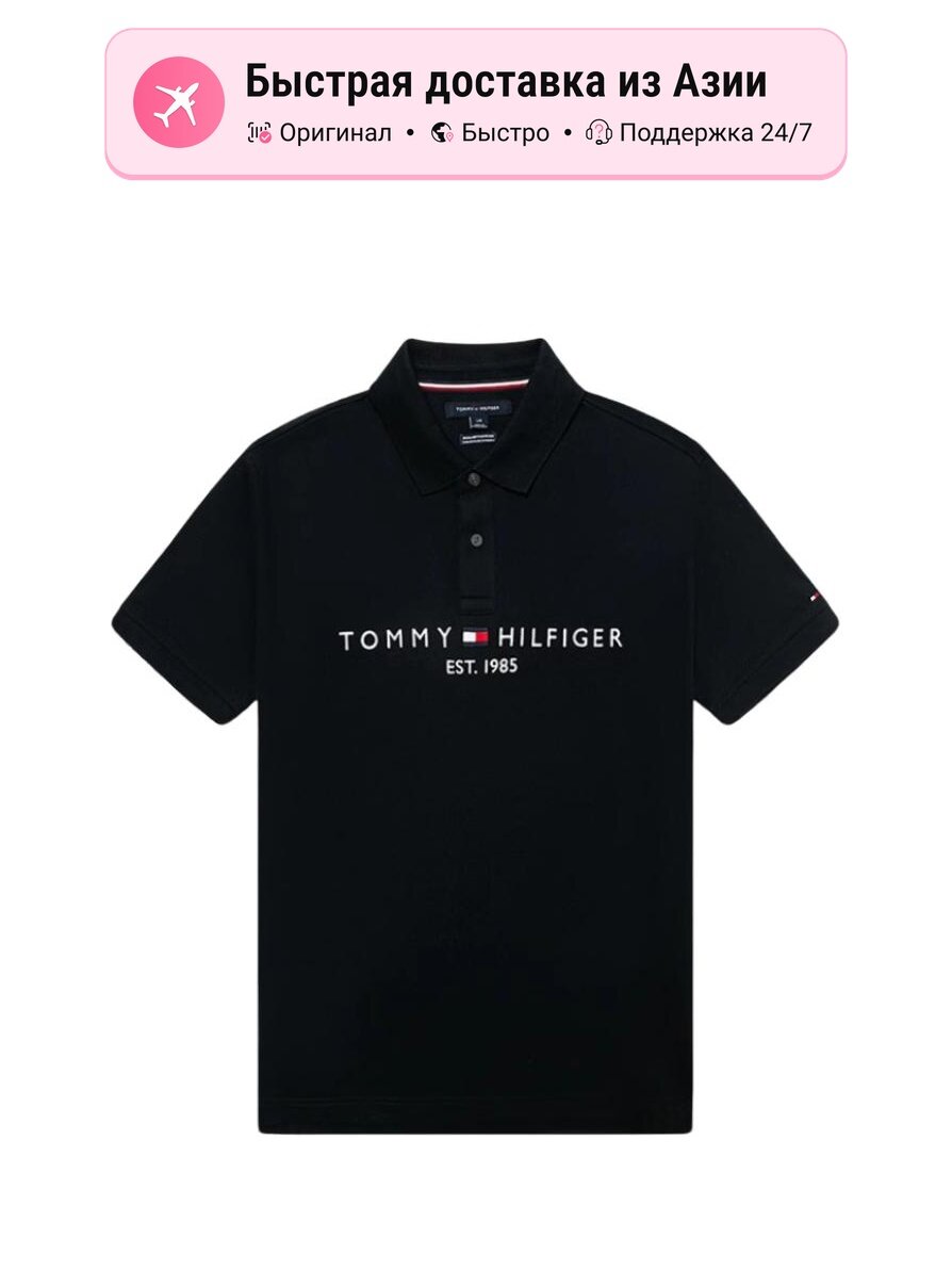 Поло TOMMY HILFIGER 10031451