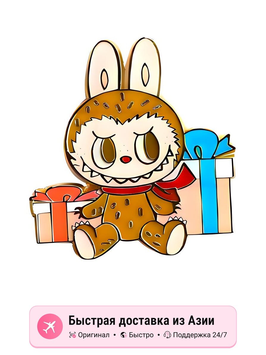 Значки коллекционные унисекс POP MART Labubu Box Limited Edition brown, Labubu Box Limited Edition Badge