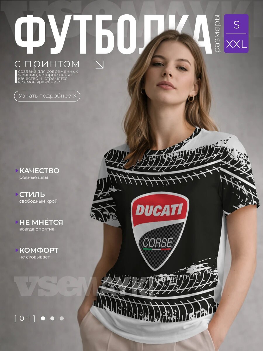 Футболка VseMayki.Ru