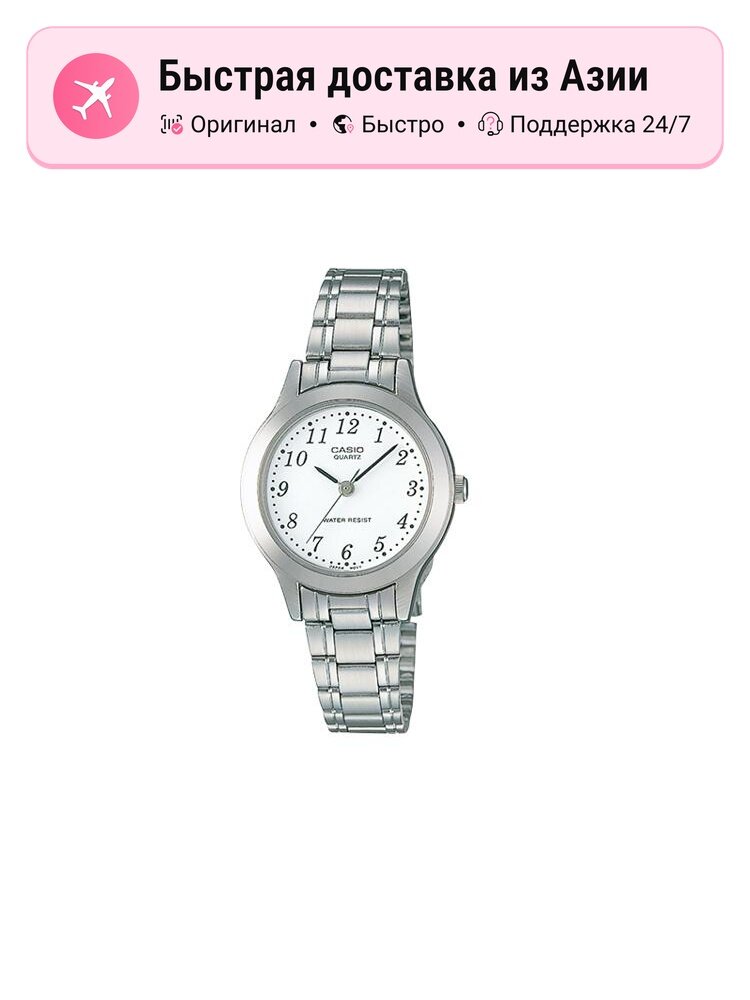 Наручные часы CASIO Classic