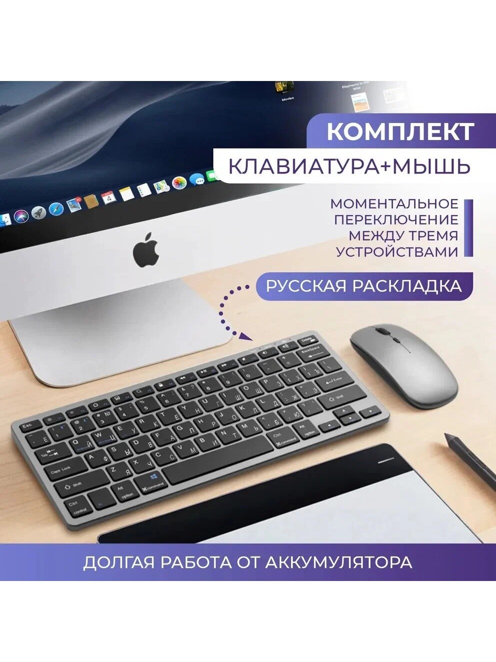 Комплект клавиатура и мышь беспроводная, Русская раскладка, серый серийная стандартная модель