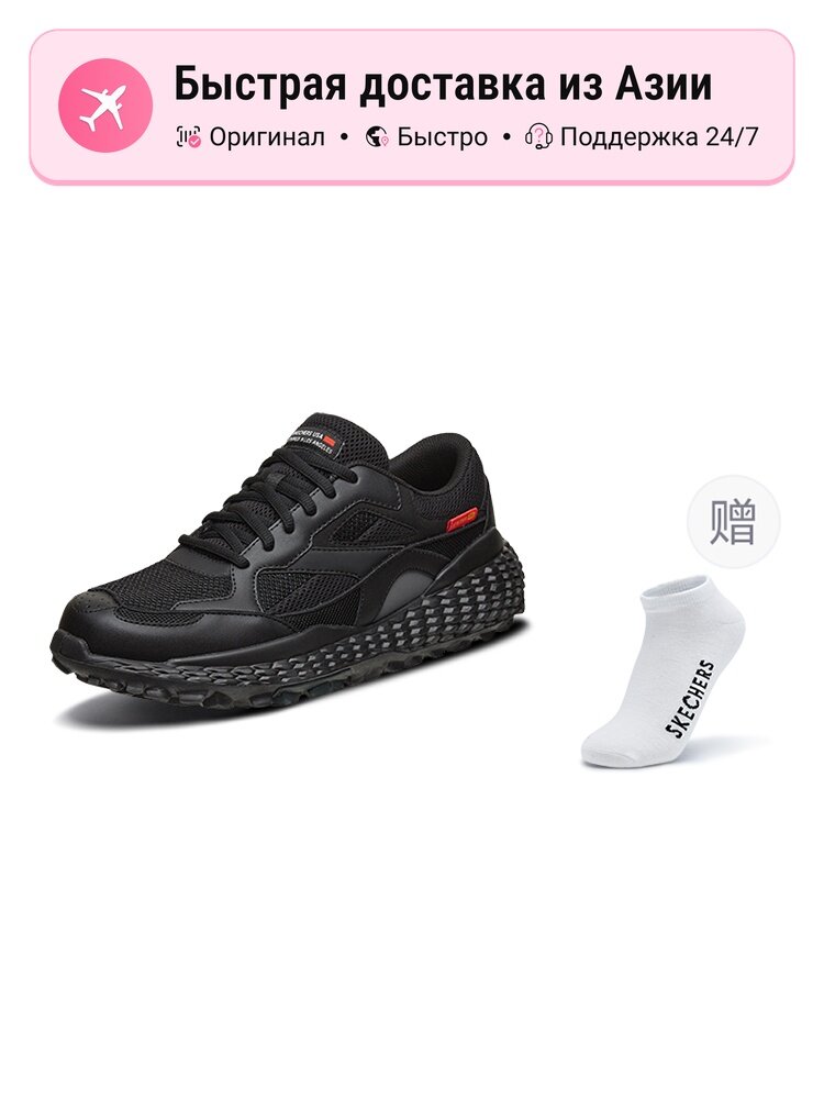 Кроссовки SKECHERS Monster