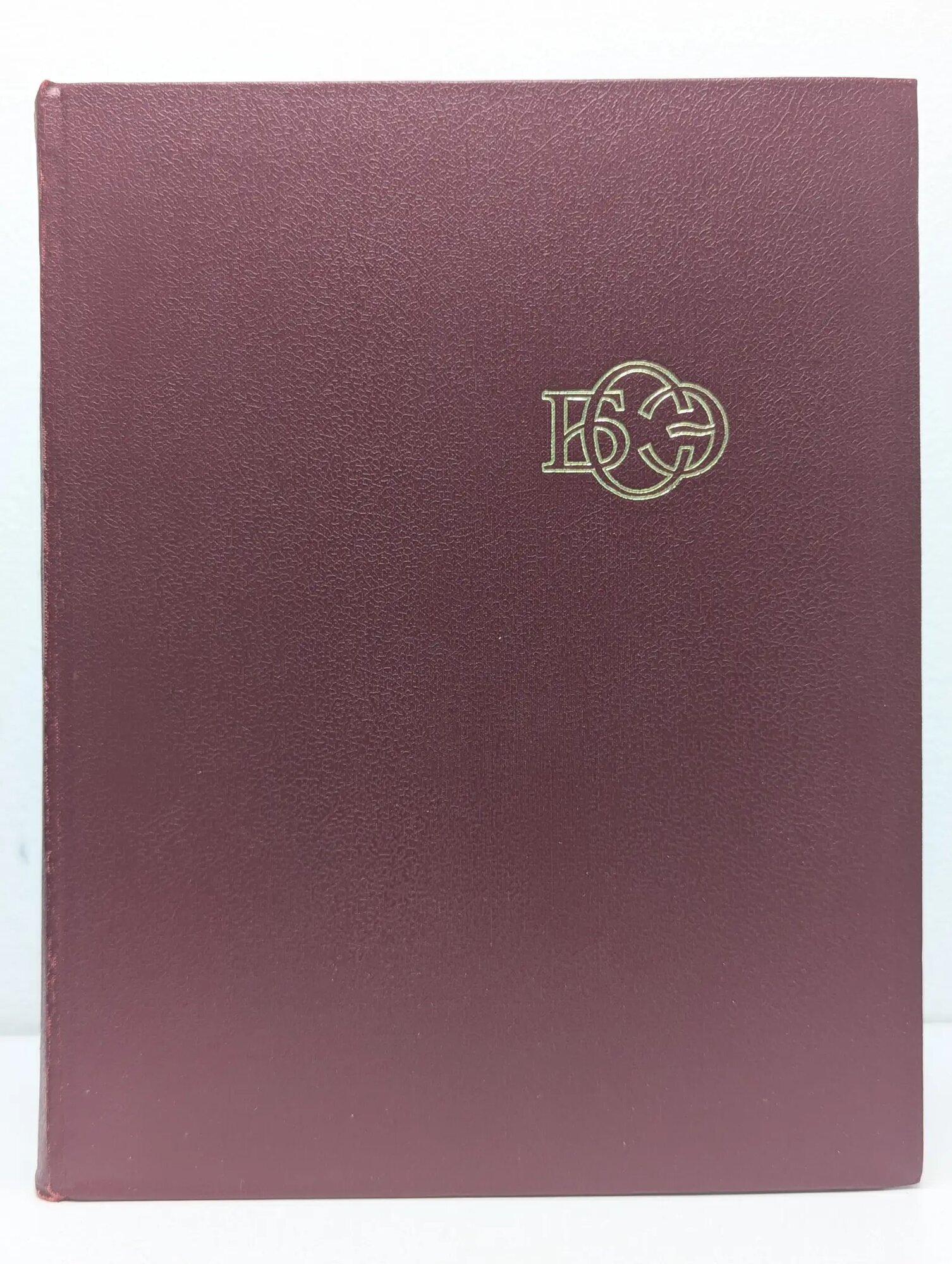 Большая Советская Энциклопедия. Том 13. Конда - Кун Прохоров Александр Михайлович (ред.) 1973