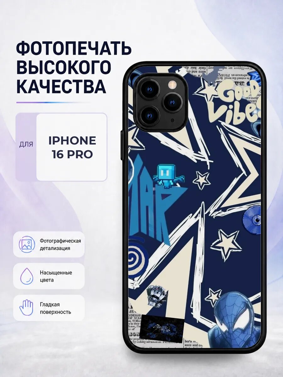 Защитный чехол на iPhone 16 Pro стиль Y2K подростковый тренд