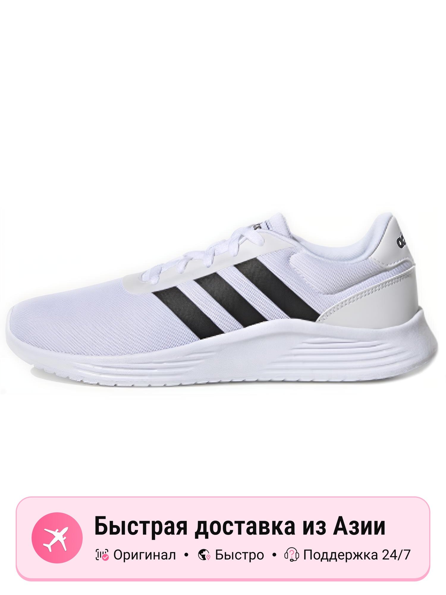 Кроссовки adidas Lite Racer 2.0