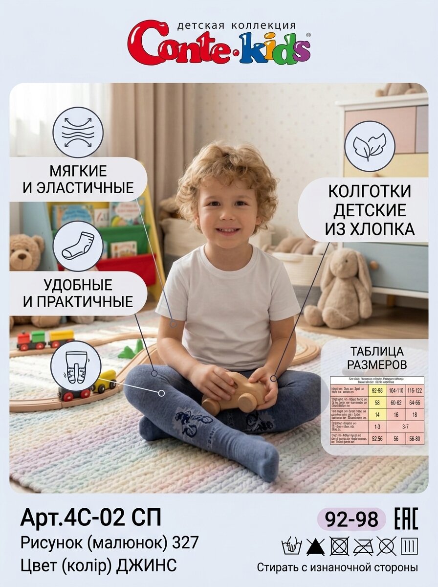 Колготки линейка 100 den