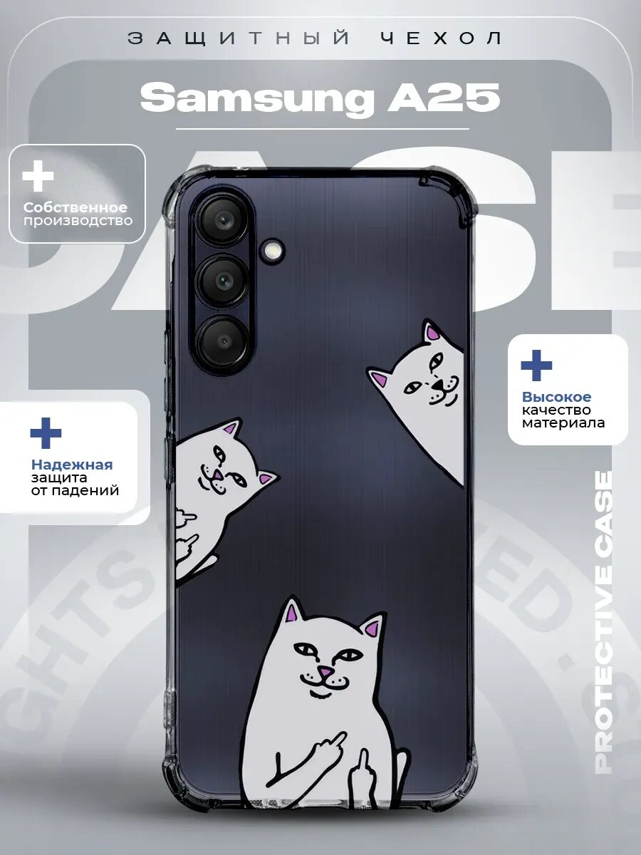 Чехол на Samsung A25 с принтом рипндип