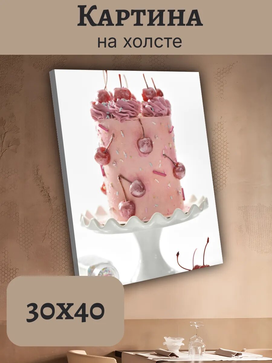 Картина Еда Food Кухня Эстетика 30x40 розовый торт с вишней