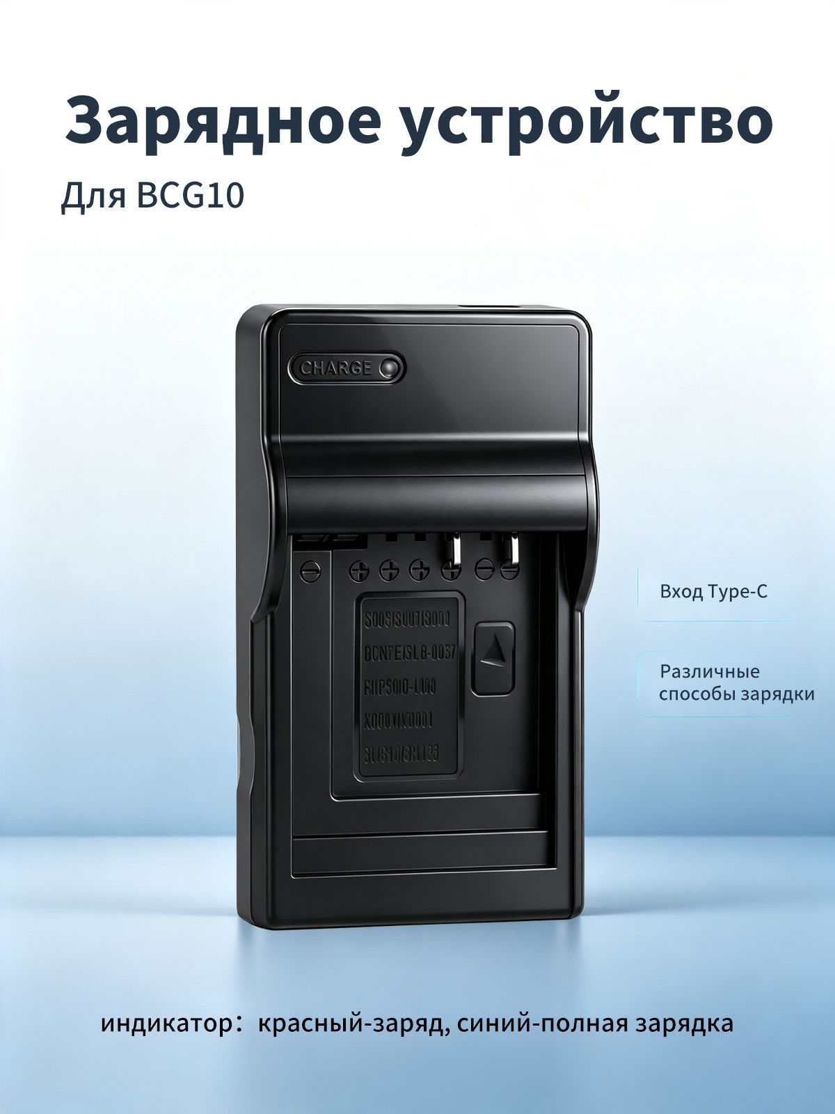 Портативная зарядка для батарей Panasonic фотоаппарата DMW-BCG10, BCG10E/GK/PP DMC-ZS20 ZS1 ZS3 ZS5 ZS7 ZS8 ZS10 TZ6 TZ7 ZR3 TZ30 TZ10 GK PP E, ZS19 ZS6 TZ35 ZR1 TZ2 3D1 TZ8 TZ9 TZ18 TZ19 TZ20
