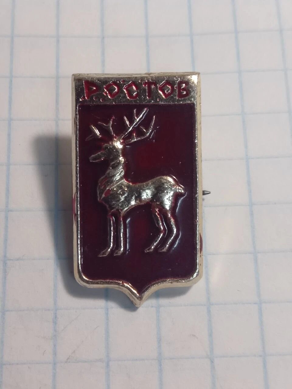 Значок «"Ростов. Олень"»