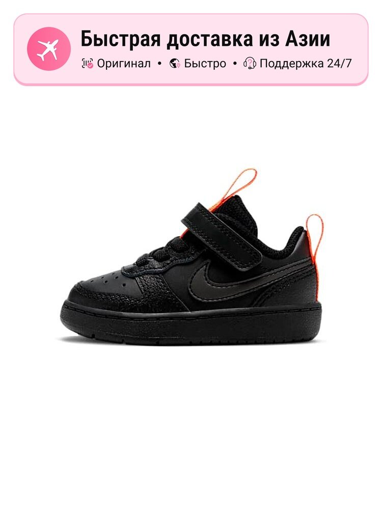 Кроссовки NIKE Advantage