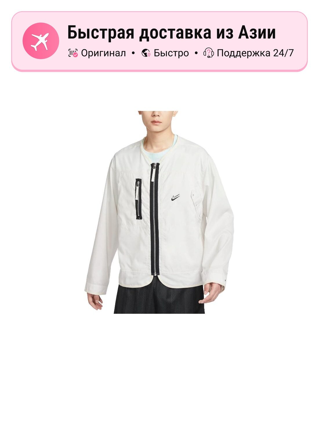 Куртка NIKE 7634895
