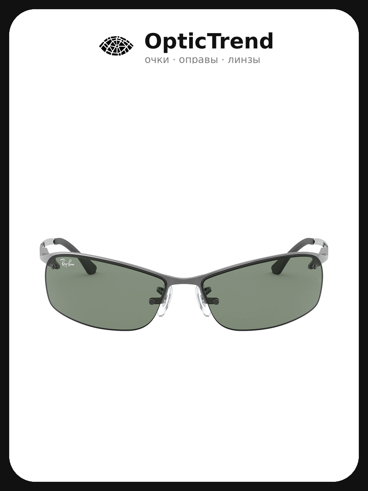 Солнцезащитные очки Ray-Ban