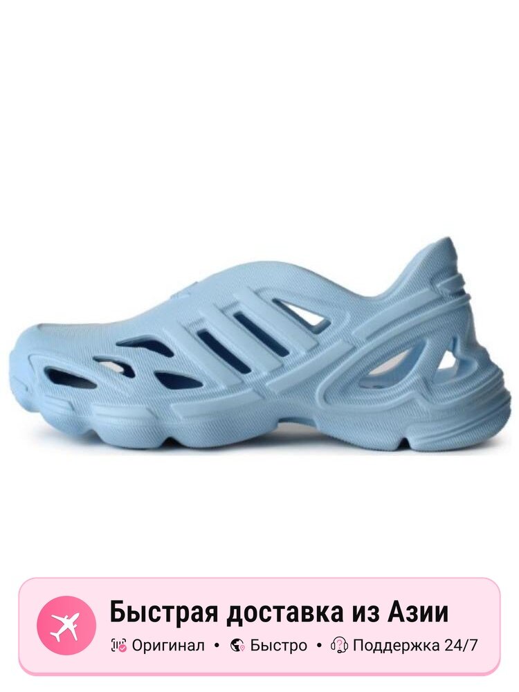 Биркенштоки adidas Originals adiFOM Supernova