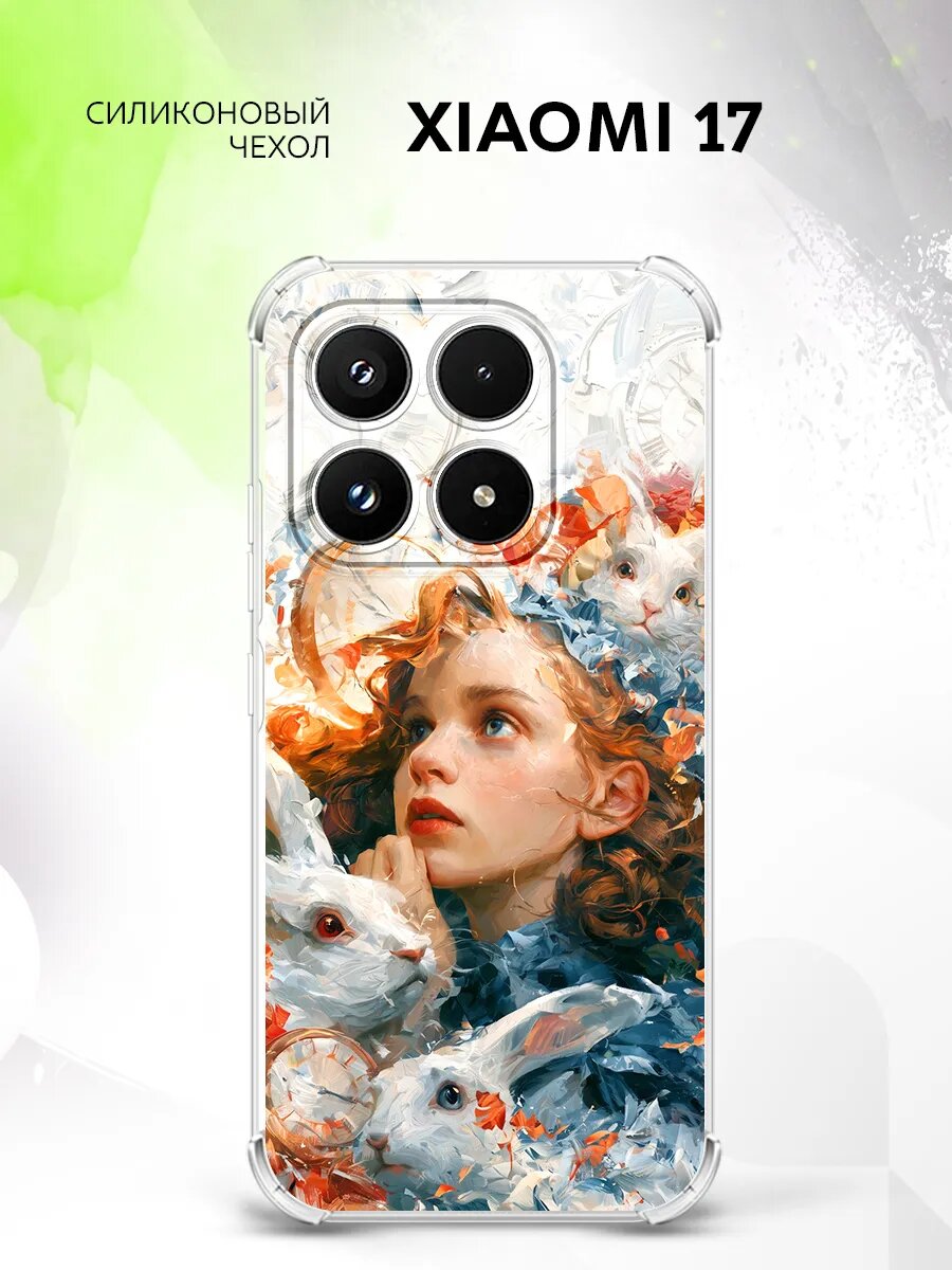 Чехол на Xiaomi 17, Сяоми 17 защита камеры и углов, накладка с рисунком Алиса в стране чудес