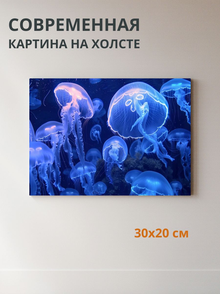 Картина на холсте Медуза в голубых тонах 30x20 см
