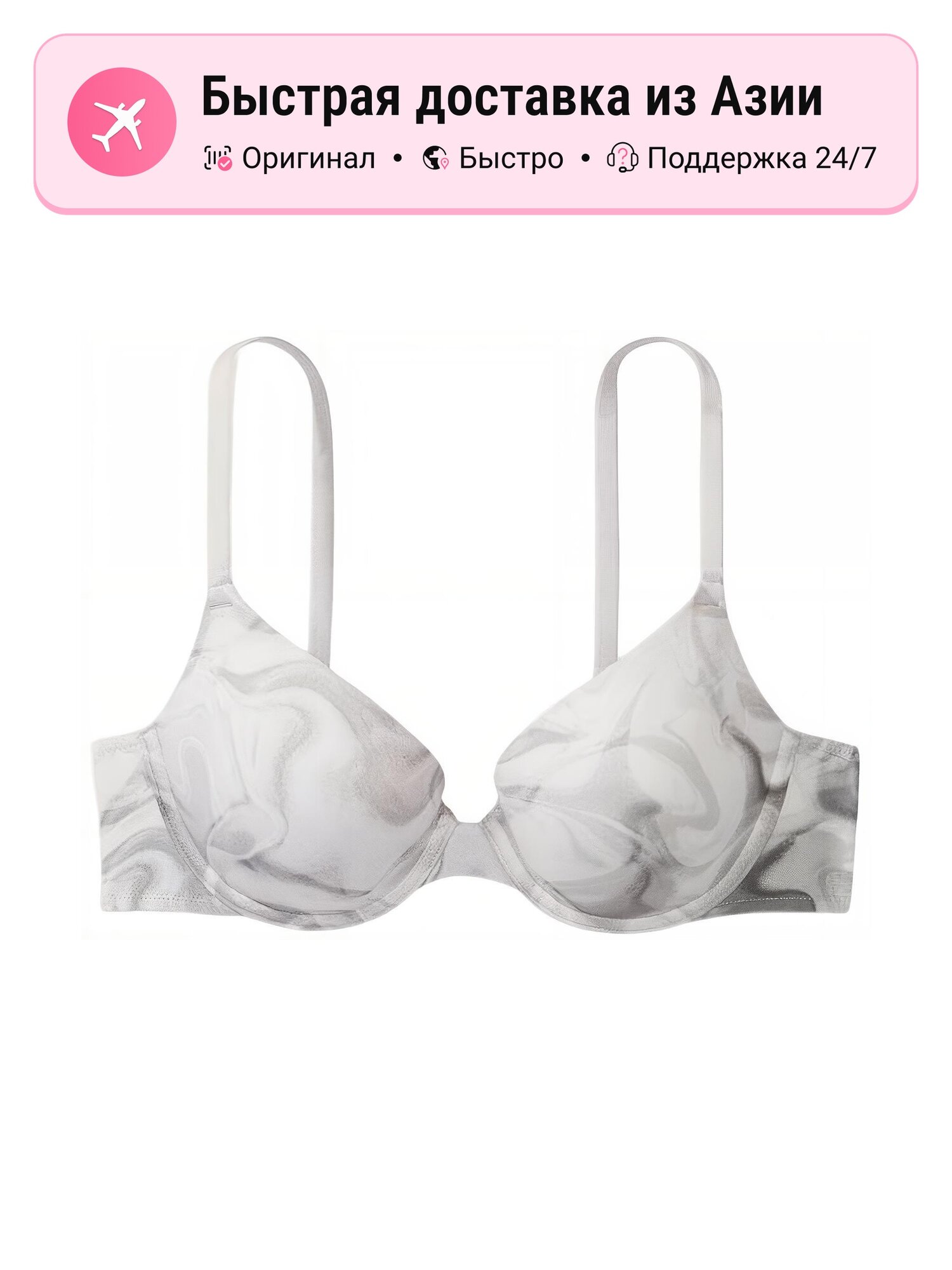 Бюстгальтер Victoria's Secret PINK