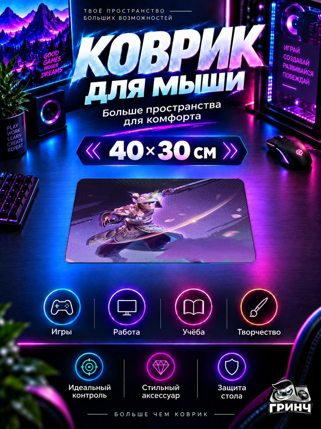 Игровой коврик для мыши 40×30 см — PUBG / пабг — Pubg Sakura Samurai
