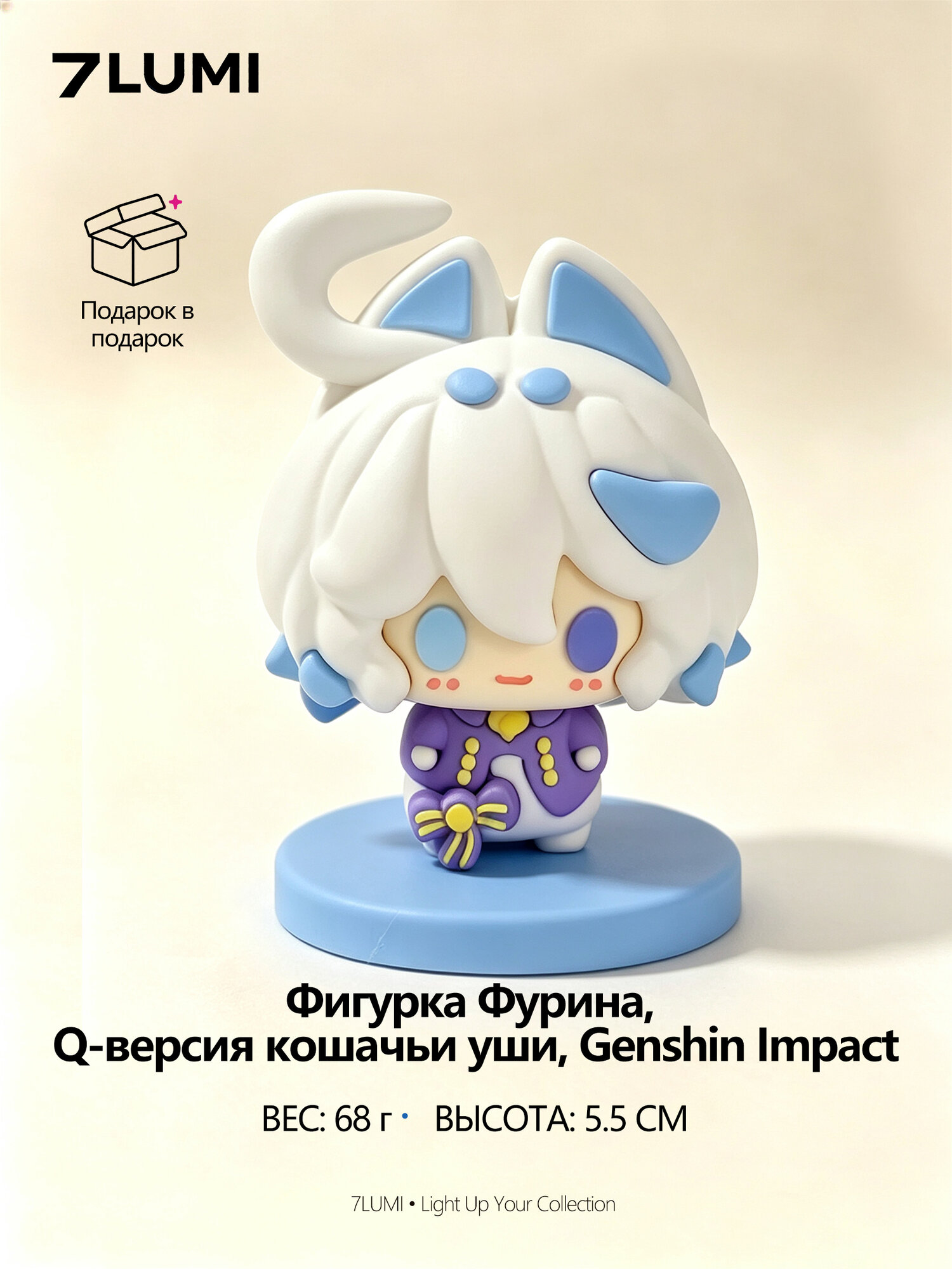 Фигурка Фурина (Furina), кошачья версия, Genshin Impact, 5.5 см,7LUMI, с прозрачной акриловой коробкой