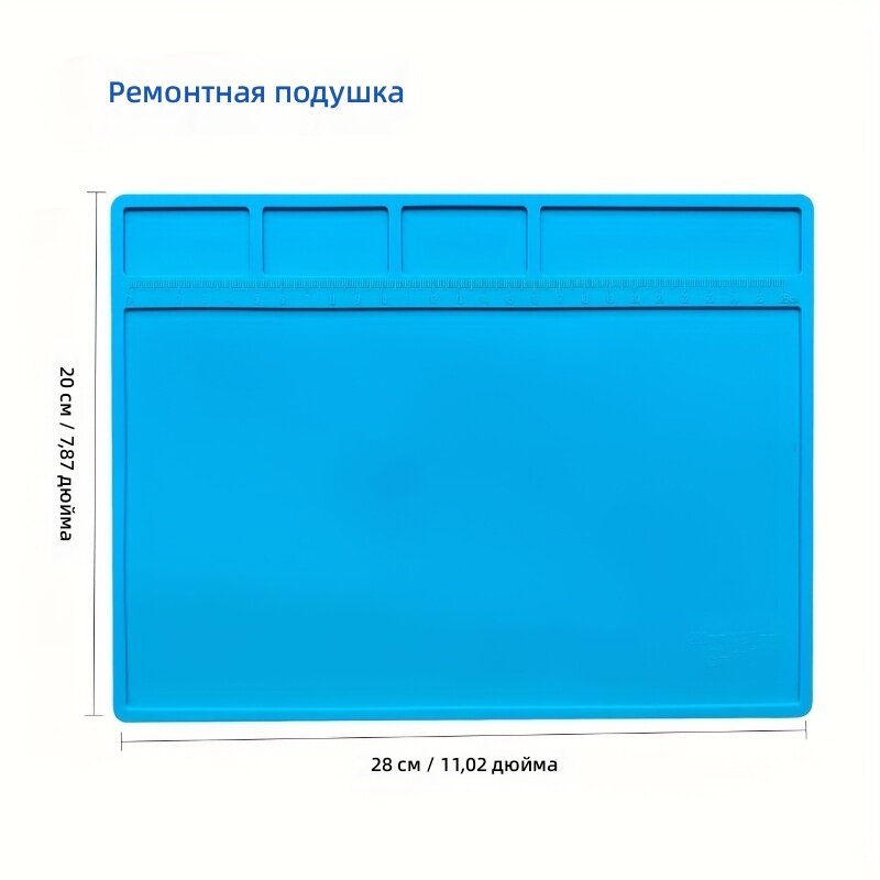 Термостойкий антистатический коврик для пайки и ремонта электроники, безмагнитная модель S-110