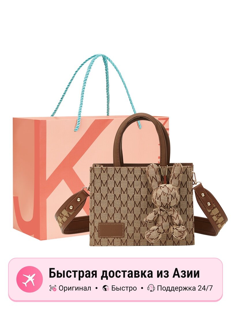 Сумка Jane Klain JANE KLAIN PU Tote Bag