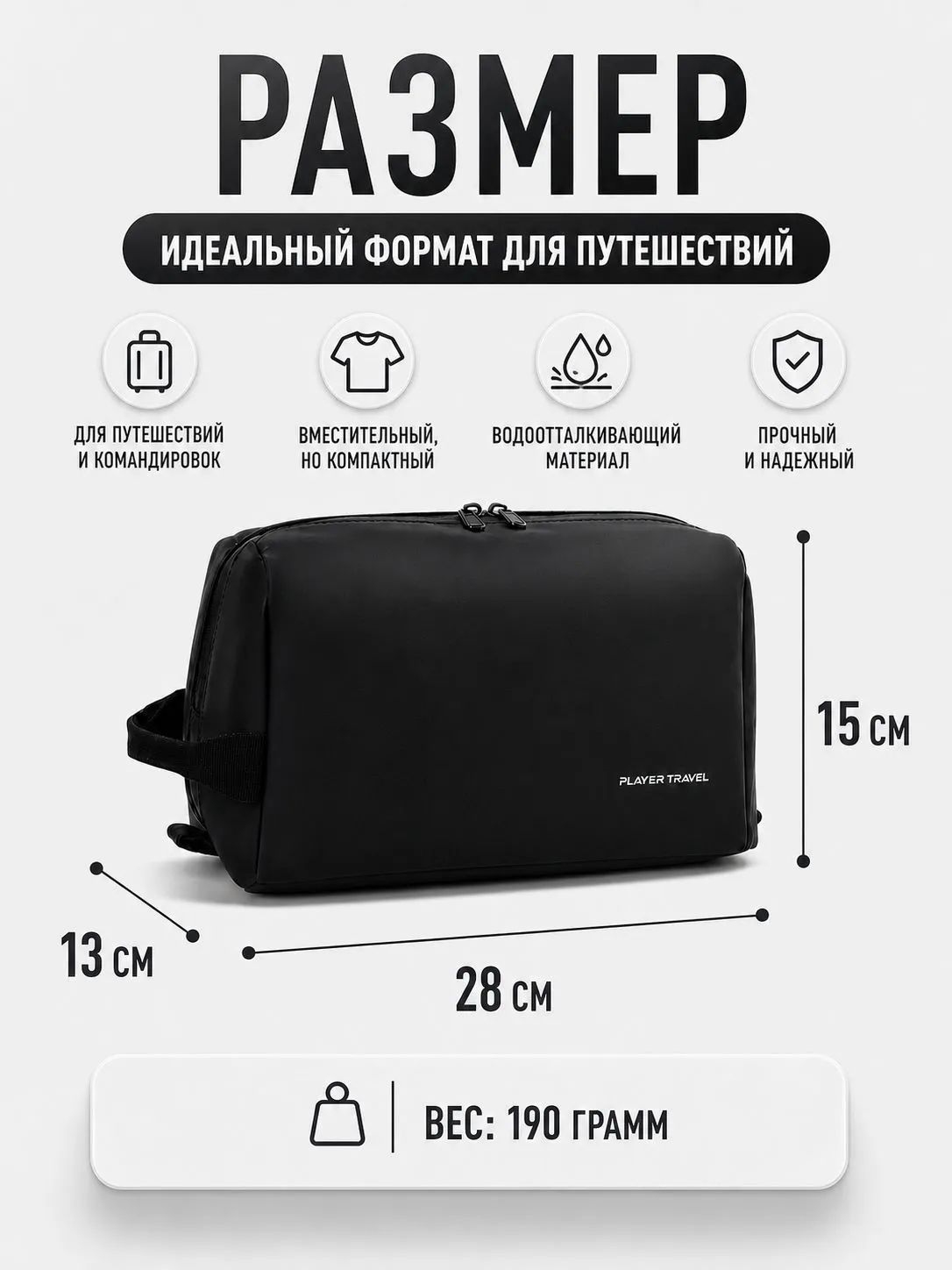 Косметичка ширина: 28 см., высота: 15 см., , черный — фото 1
